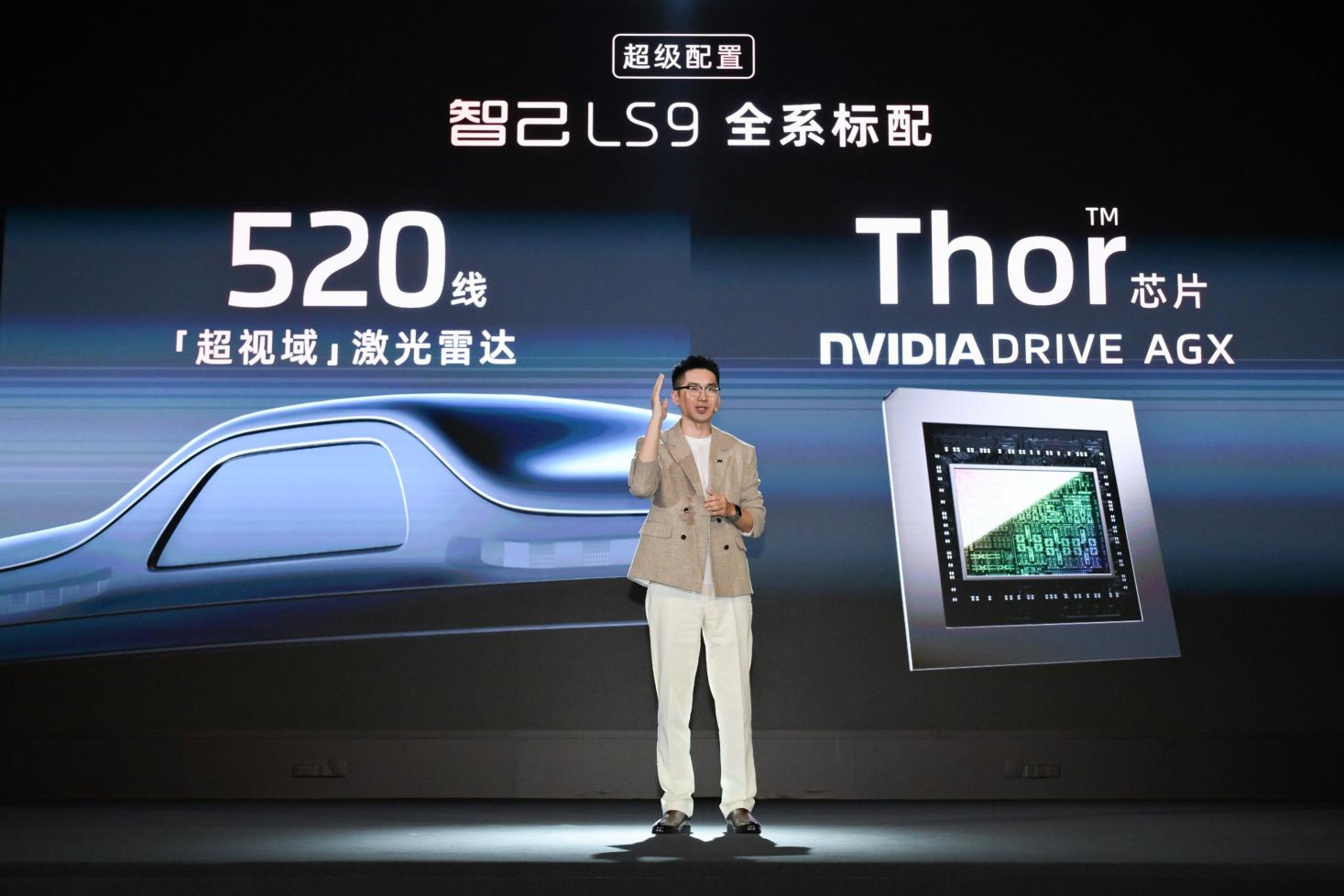 配6C闪充！长安启源A06官方指导价公布，10.99万起 - 汽车说刊