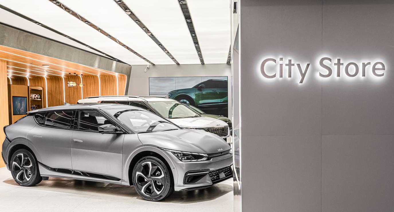 开启电动化转型 起亚中国首家City Store开业 - 汽车说刊